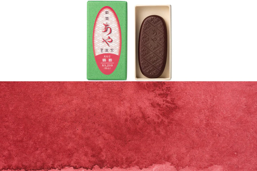 Boku-Undo Saiboku Aya Ink Stick Enji #64 (Red) – Melbourne Arts & Crafts
