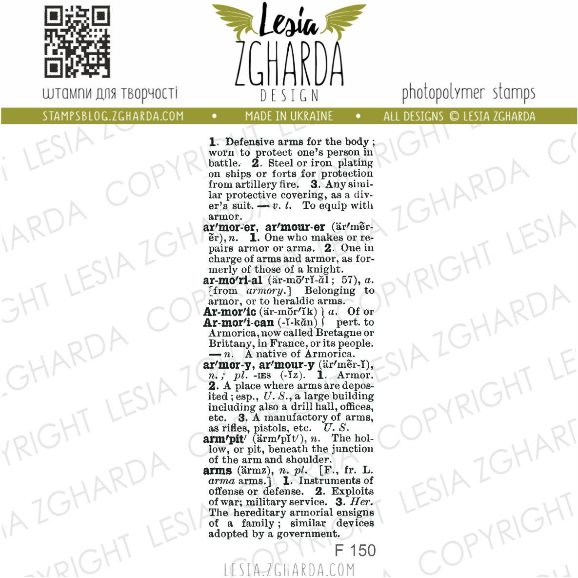 Lesia Zgharda Stamp "Encyclopedic text (large)" – Melbourne Arts & Crafts