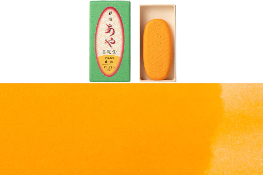 Boku-Undo Saiboku Aya Ink Stick Marigold #77 – Melbourne Arts & Crafts