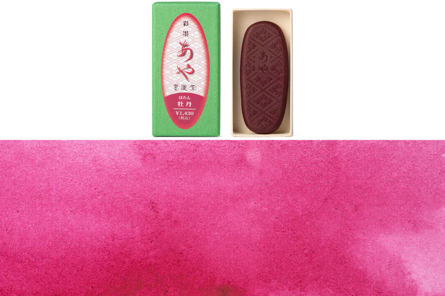 Boku-Undo Saiboku Aya Ink Stick Peony #66 – Melbourne Arts & Crafts
