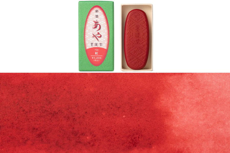 Boku-Undo Saiboku Aya Ink Stick Red #65 – Melbourne Arts & Crafts